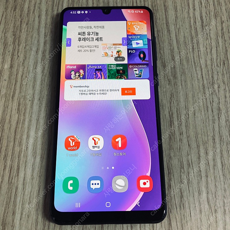 갤럭시 A31 블랙 64기가 21년5월개통 매우깨끗! ... | 스마트폰 | 중고나라