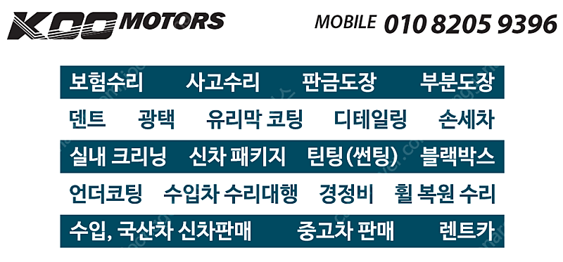 파인뷰 LXQ500 LXQ3000 /만도 QX80 판매... | 블랙박스/네비게이션 | 중고나라