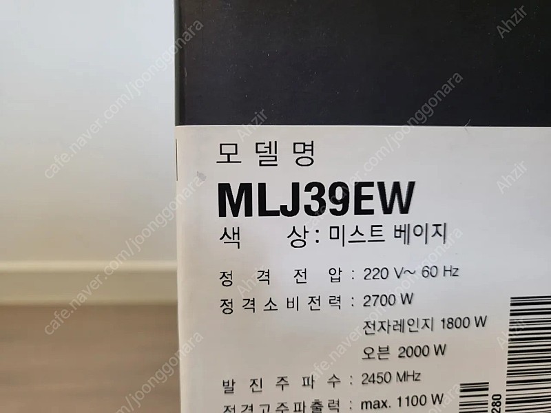 LG 오브제 컬렉션 광파오븐 MLJ39EW | 냉장고 | 중고나라