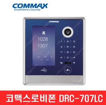 코맥스 로비폰(공동현관) DRC-703LC/RF1 혹은... | 산업자재 | 중고나라
