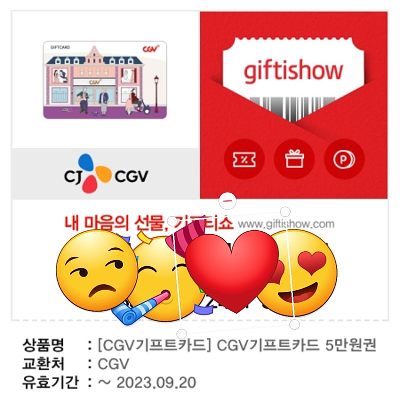 Cgv기프트카드 5만원권 팝니다 | 티켓 | 중고나라