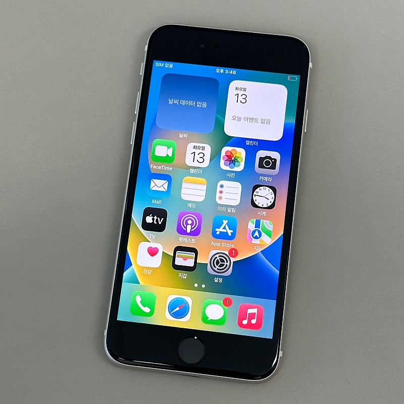 아이폰SE3 스타라이트 128용량 새상품컨디션 초S급 ... | 스마트폰 | 중고나라