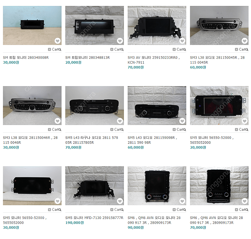 [판매] SM 트립모니터 SM3 SM5 SM6 QM6 ... | 카오디오/카시트 | 중고나라