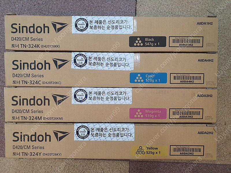 신도리코 D420토너 팝니다 34만원 | 키보드/마우스/스피커 | 중고나라
