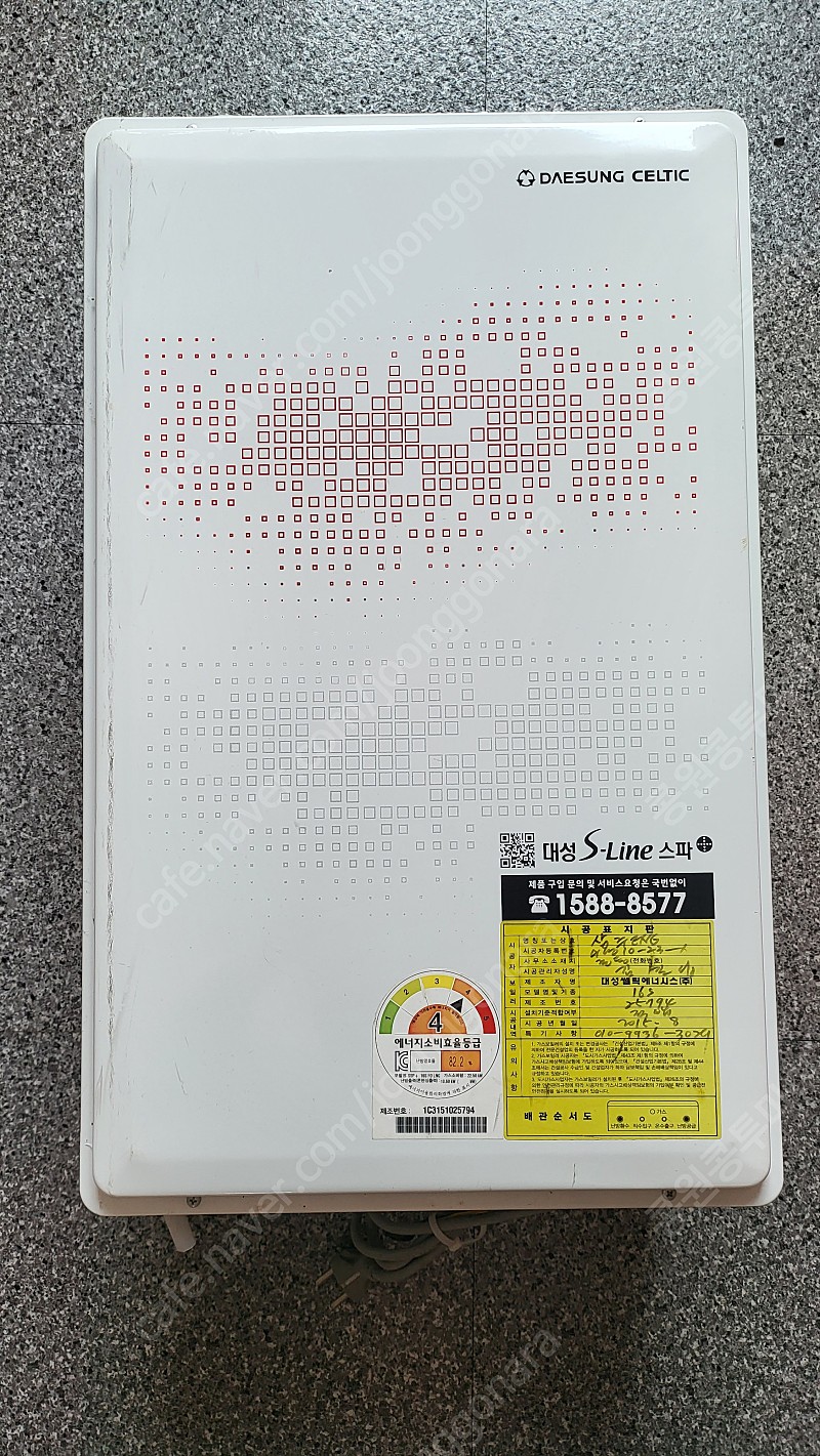 [대구] 가스보일러 대성셀틱 S-LINE 스파 SSP+... | 에어컨 | 중고나라