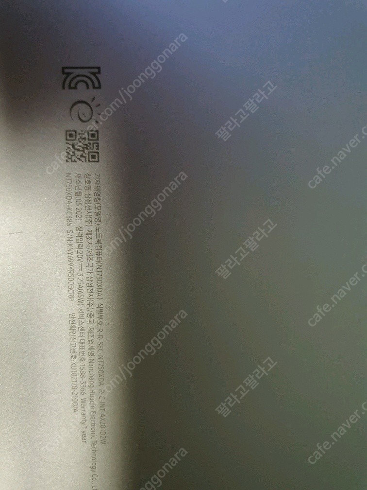 삼성 갤럭시북 노트북 모델명 NT750XDA-KC38S... | 노트북/넷북 | 중고나라