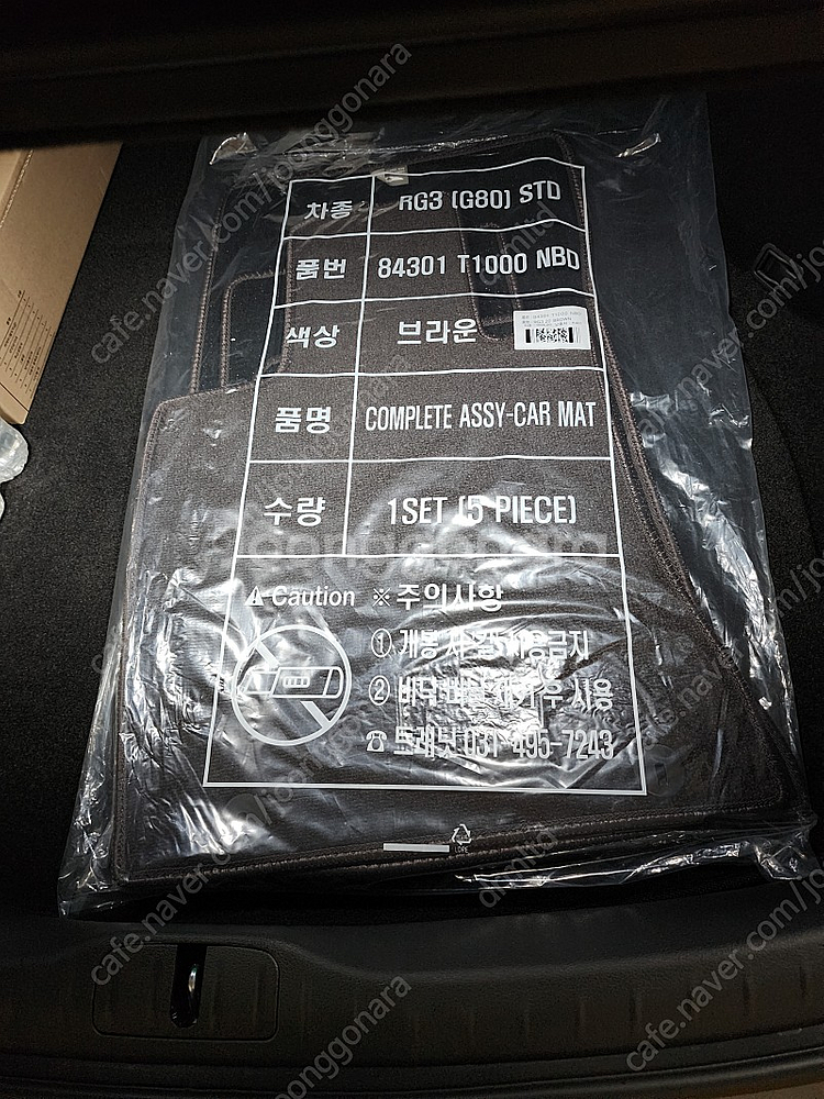 제네시스 G80 (RG3) 순정매트 | 기타 부품/용품 | 중고나라