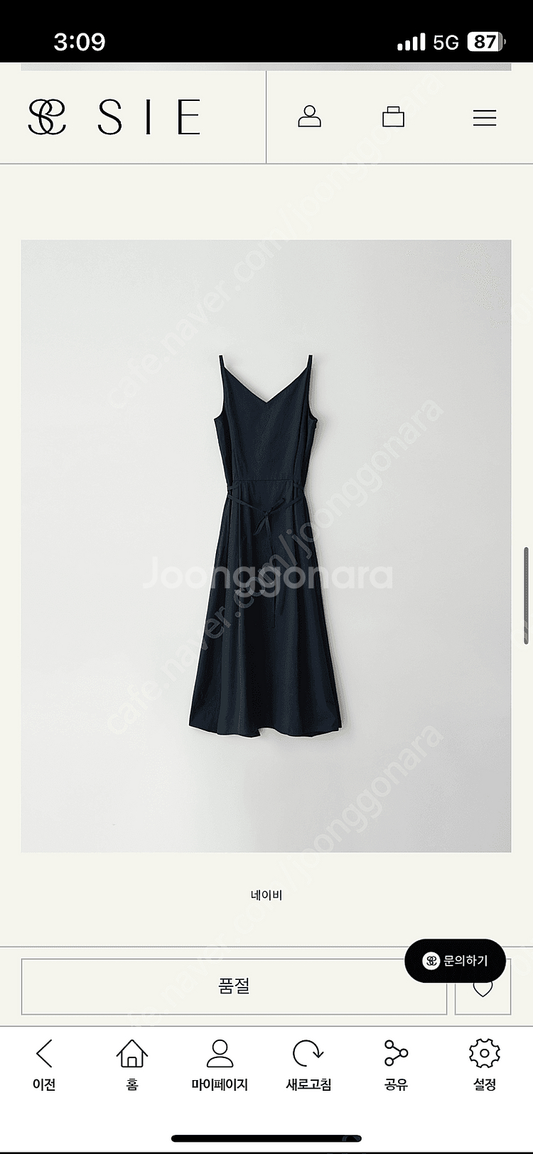 시에 sie 이클립스 23ss 네이비 f사이즈 | 여성의류 | 중고나라