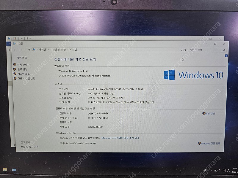 Lg노트북15u34 | 노트북/넷북 | 중고나라
