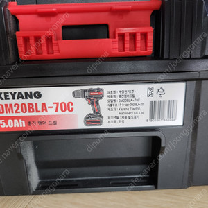 계양 전동공구 중고거래 | 중고나라