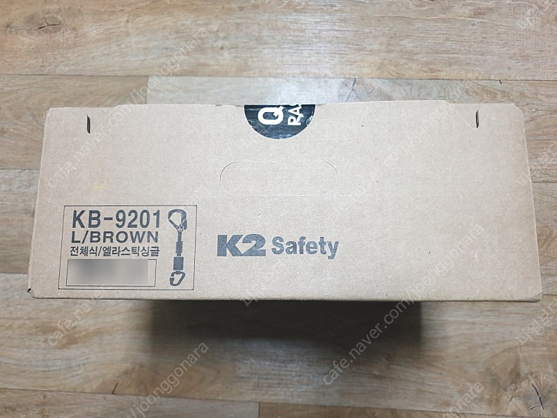 중고나라 시세조회 | k2전체식 안전벨트