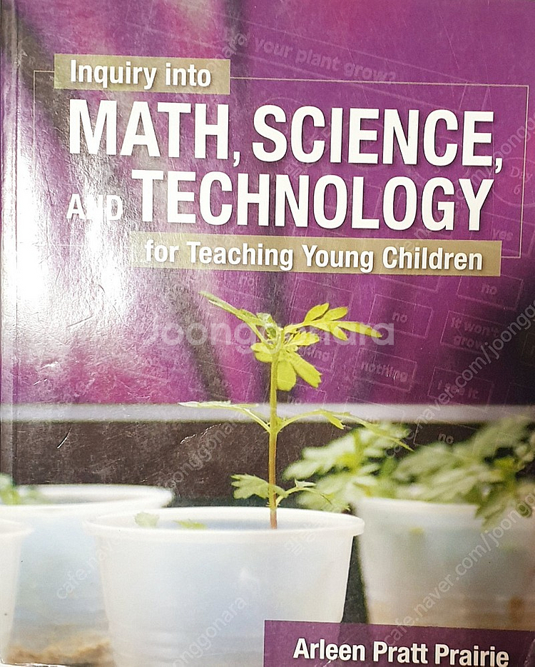 Math, Science and Technology/교... | 학습/교육 | 중고나라