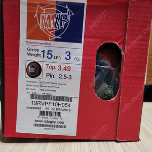 mvp새 중고거래 | 중고나라