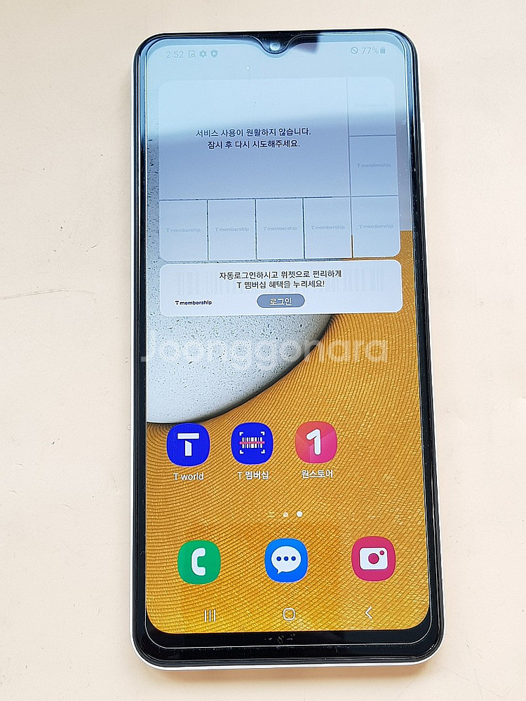 갤럭시 와이드6 128G 화이트 (A136) 깨끗한 무... | 삼성 | 중고나라