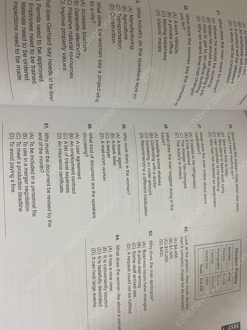 Ets토익 정기시험 기출문제집 3 1000 LC 새 책... | 학습/교육 | 중고나라