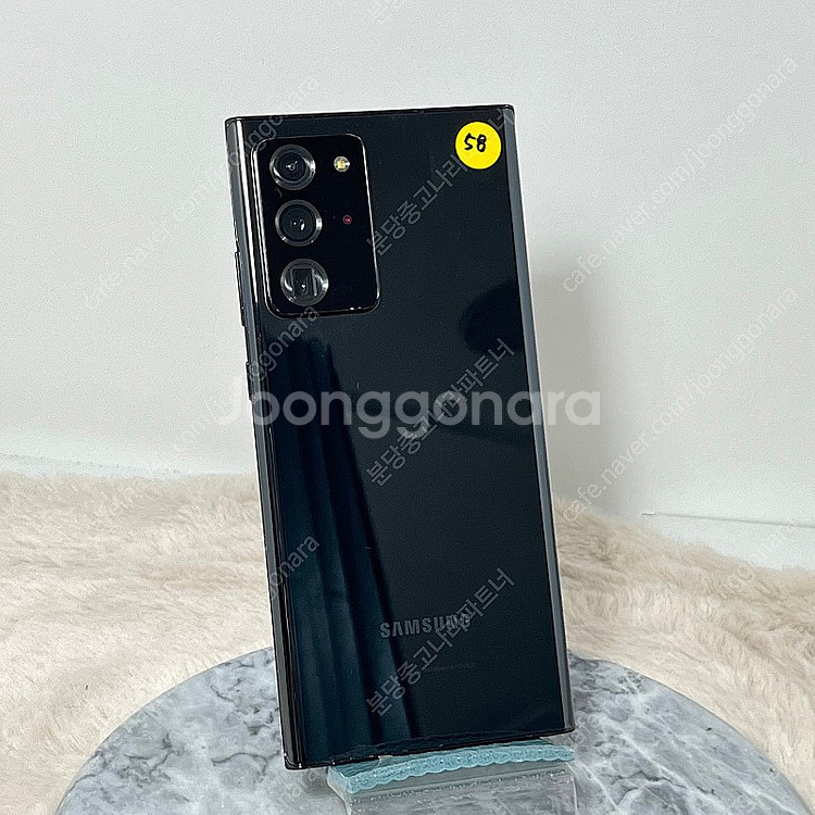 (058) 갤럭시노트20울트라 5G 256G 블랙 A급 | 삼성 | 중고나라