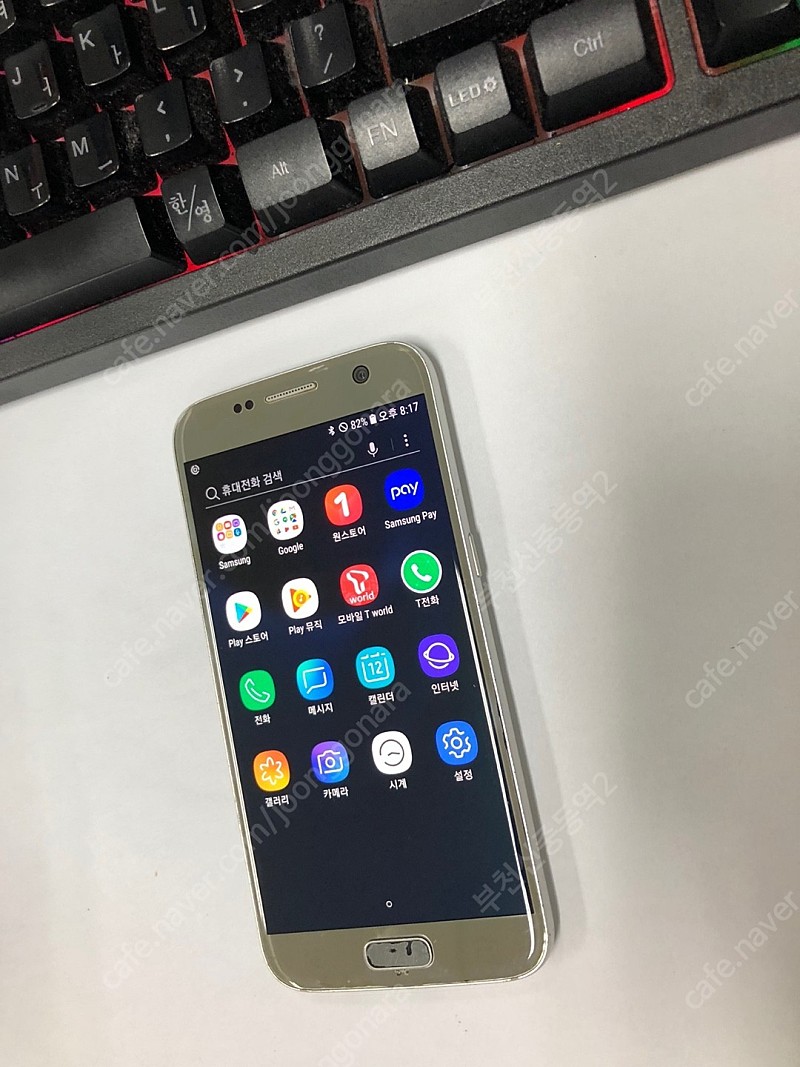 005921 SK 갤럭시S7 실버 외관깔끔함 32GB ... | 삼성 | 중고나라