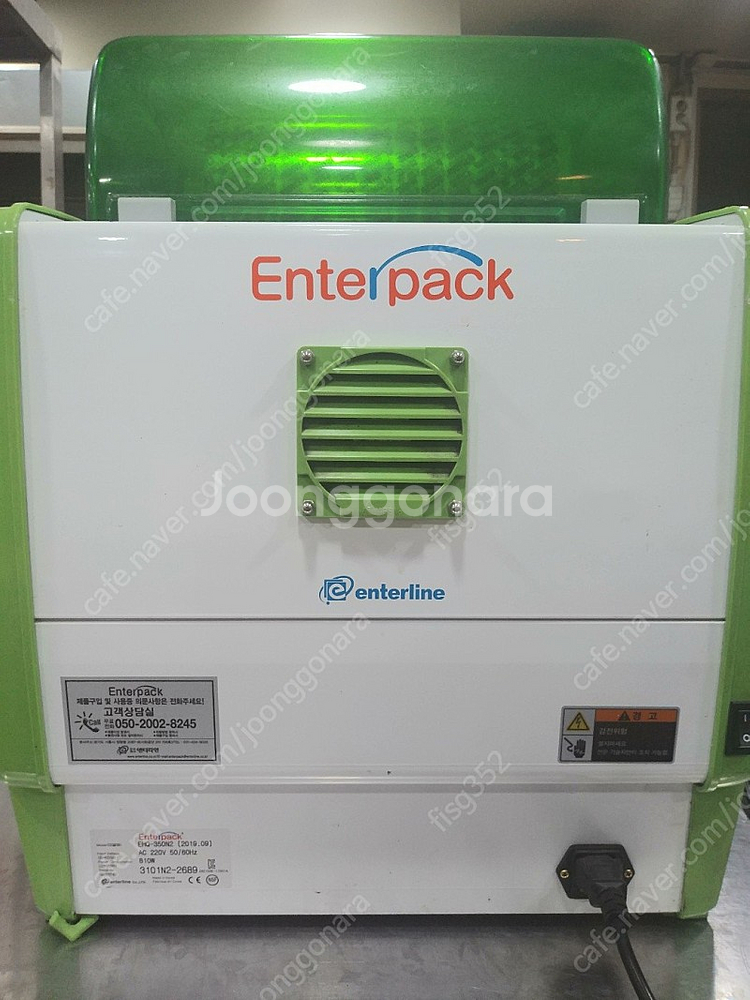 [판매] 엔터팩 자동실링기 EHQ-350N2 | 냉장고 | 중고나라