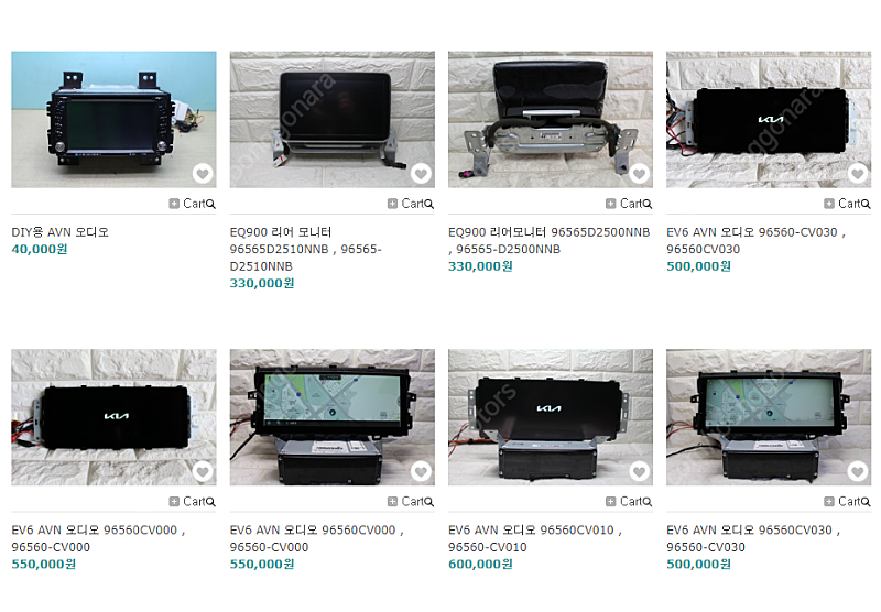 [판매] EQ900 리어 모니터 / EV6 AVN 오디... | 카오디오/카시트 | 중고나라