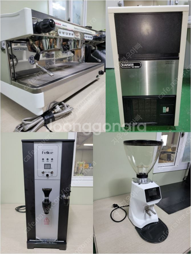 훼마 FAEMA E98 RE 커피머신 에스프레소머신 2... | 냉장고 | 중고나라