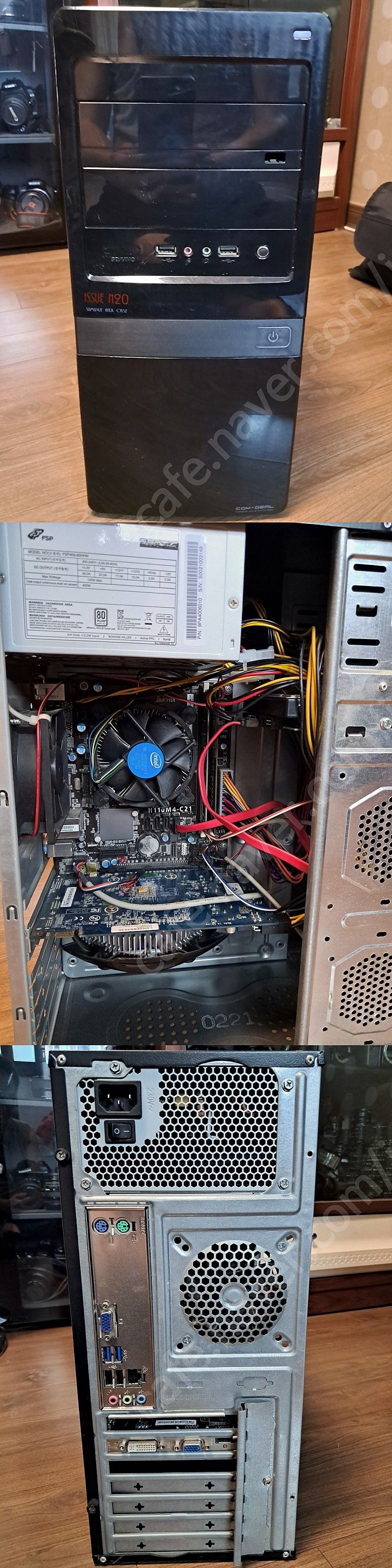 [대구] 펜티엄 G4600, i3 4160, A4-53... | 데스크탑/본체 | 중고나라