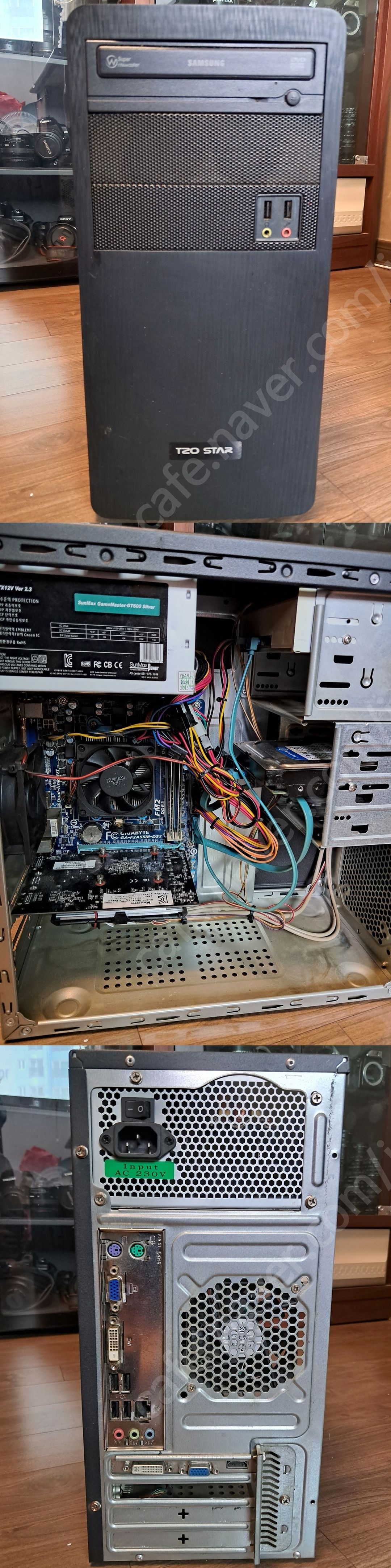 [대구] 펜티엄 G4600, i3 4160, A4-53... | 데스크탑/본체 | 중고나라