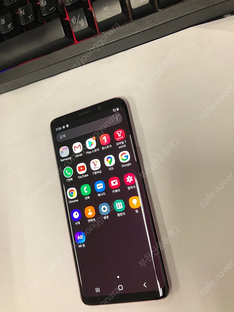 175848 SK 갤럭시S9 퍼플 A급 64GB 개통일... | 삼성 | 중고나라