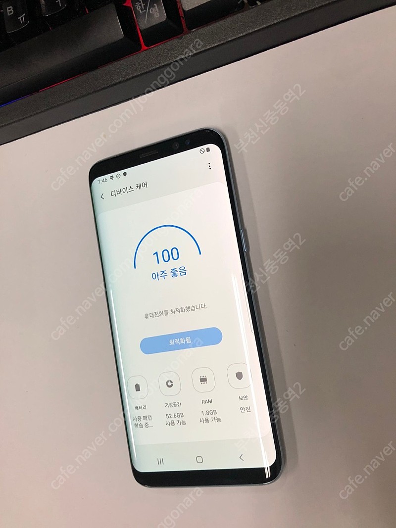 177101 SK 갤럭시S8 블루 S급 64GB 무잔상... | 삼성 | 중고나라