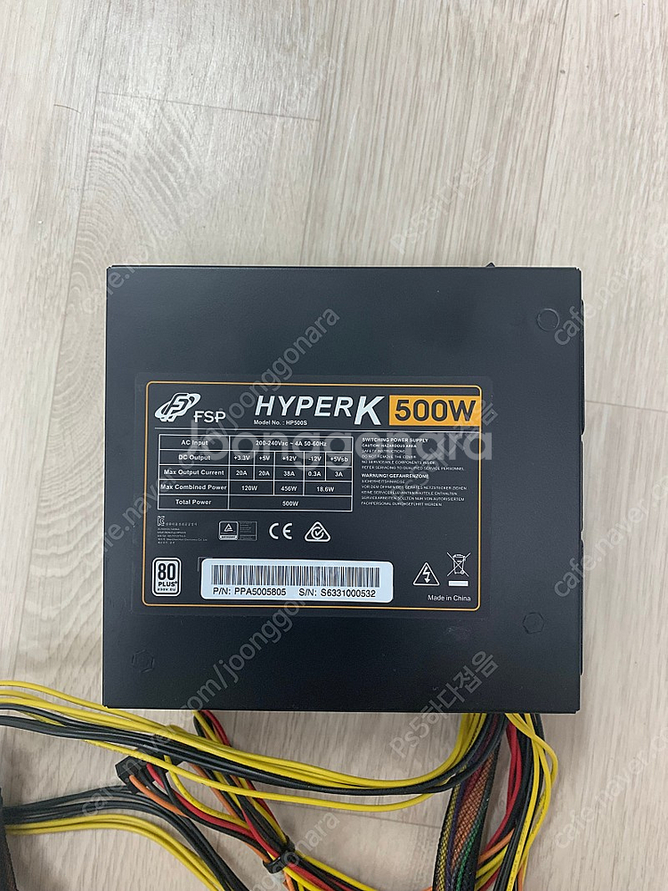 Fsp hyper k 500w 80plus 파워 | CPU/메인보드 | 중고나라