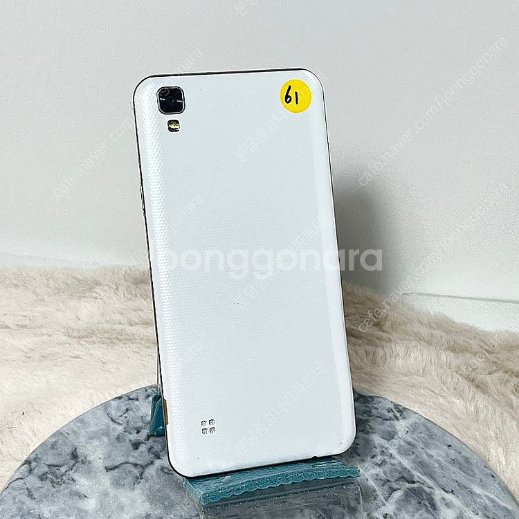 (061) A+급 LG X스킨 16G 화이트 3만원 | 삼성 | 중고나라