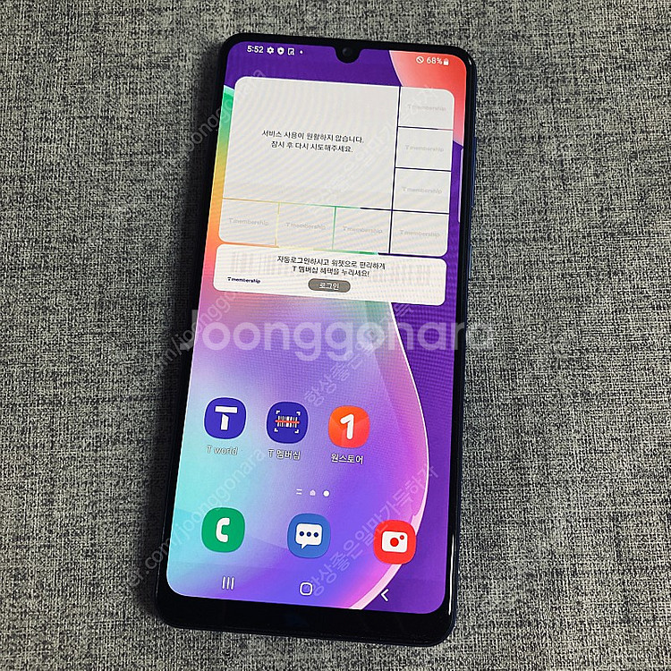 갤럭시 A31 블루 64기가 외관매우깨끗! 6만원 판매... | 스마트폰 | 중고나라