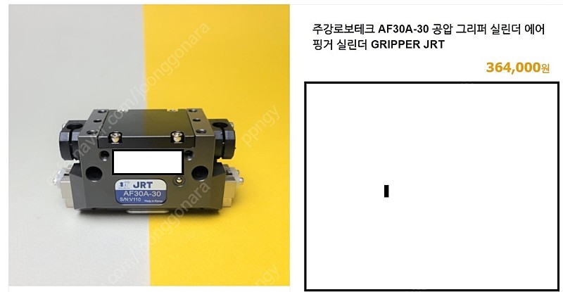주강 핑거실린더(JRT) X 3EA / AF30-40X... | 에어/유압 | 중고나라