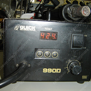 quick 열풍기 중고거래 | 중고나라 카페에서 운영하는 공식 사이트