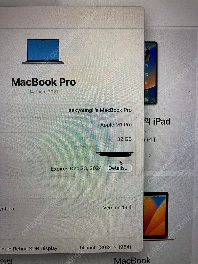 맥북 m1 pro 14 32g 512 ssd | 노트북/넷북 | 중고나라
