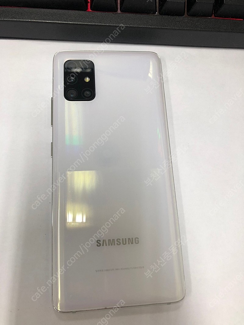 552737 KT 갤럭시A51 5G 화이트 128GB ... | 삼성 | 중고나라