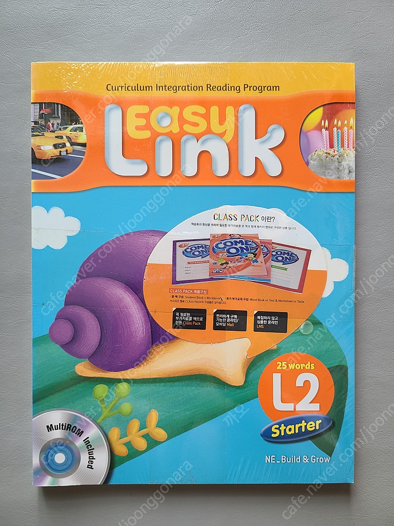 easy link starter 이지링크스타터 L1, ... | 유아동도서/음반 | 중고나라
