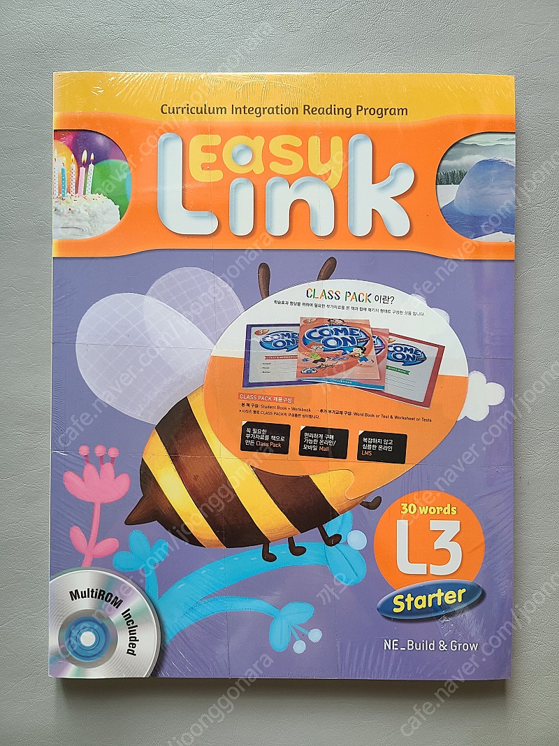 easy link starter 이지링크스타터 L1, ... | 유아동도서/음반 | 중고나라