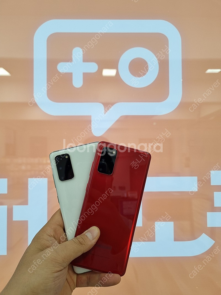 [S급][정품]갤럭시S20플러스/[AS90일][김포][... | 삼성 | 중고나라