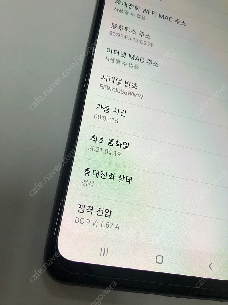 006050 KT 갤럭시A32 블랙 외관 AA급 64G... | 삼성 | 중고나라