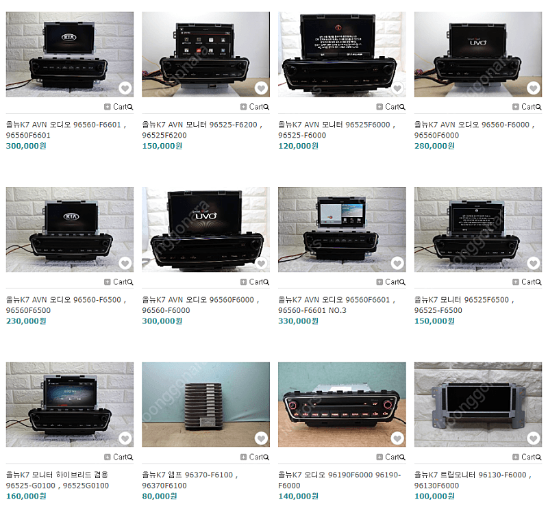 [판매] 올뉴K7 AVN 오디오 모니터 트립모니터 앰프... | 카오디오/카시트 | 중고나라