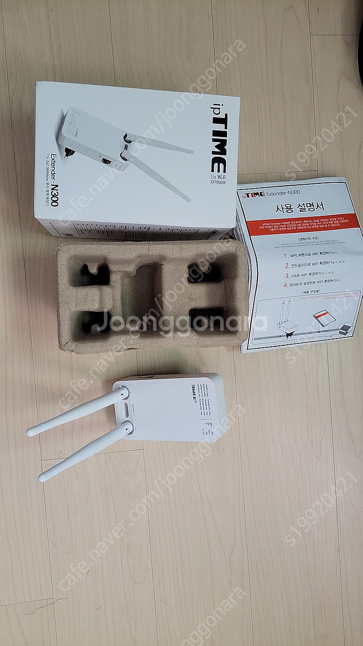 EFM네트웍스 아이피타임 Extender-N300 | 키보드/마우스/스피커 | 중고나라