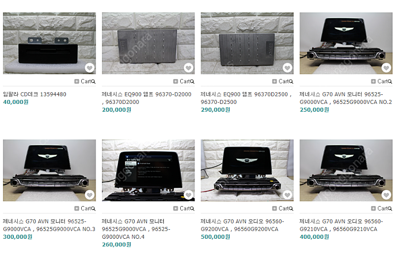 [판매] 임팔라 EQ900 G70 AVN 오디오 모니터... | 카오디오/카시트 | 중고나라