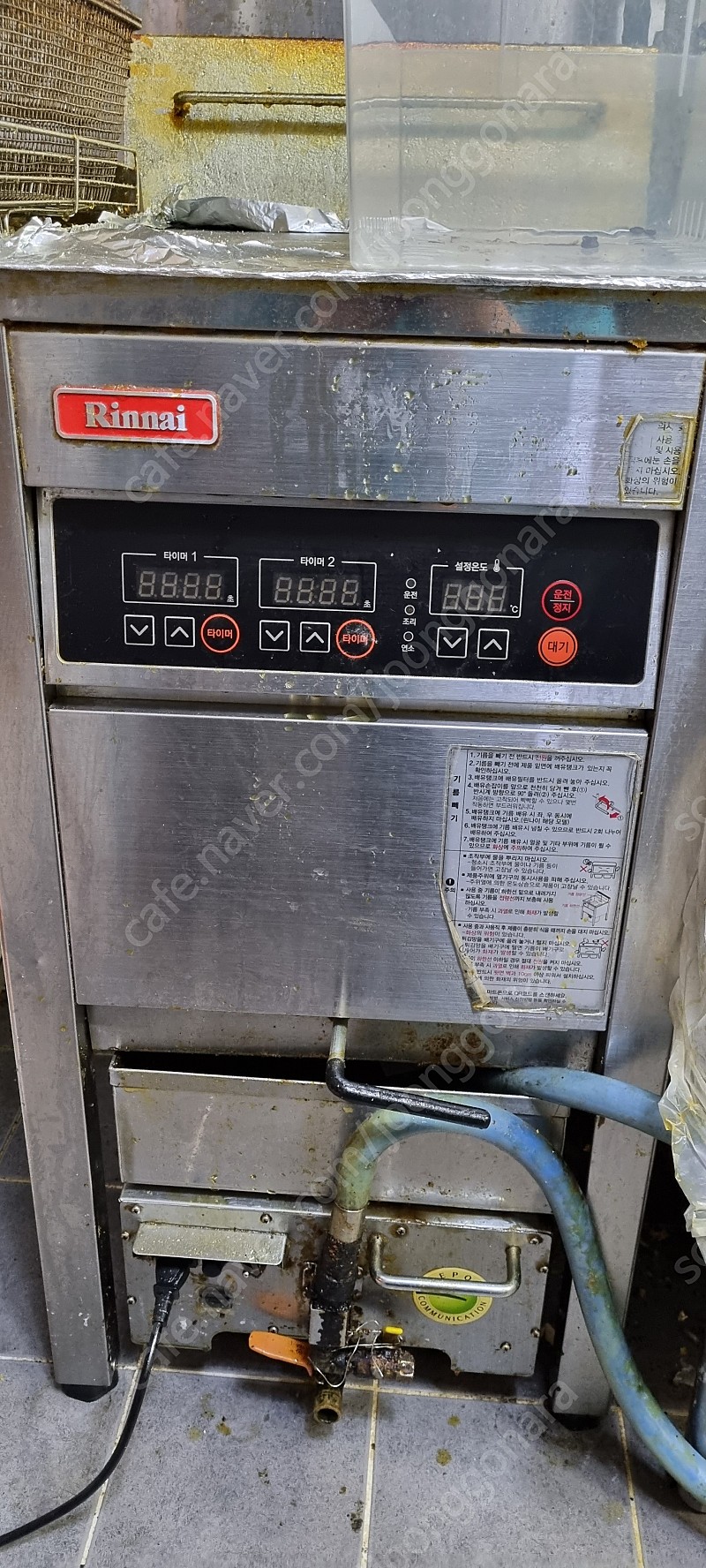 업소용 린나이 튀김기 RFA-328G | 냉장고 | 중고나라