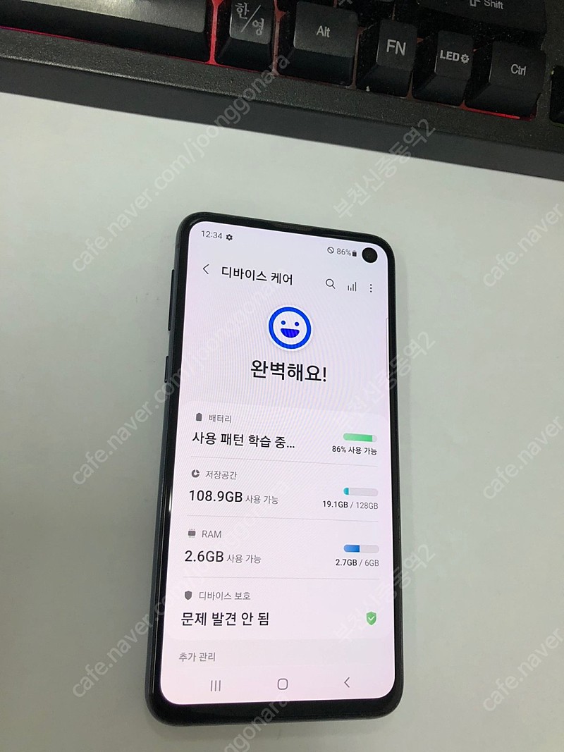 177040 SK 갤럭시S10E 블랙 AA급 128GB... | 삼성 | 중고나라