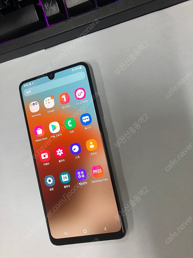 177291 갤럭시A32 화이트 S급 64GB 무잔상 ... | 삼성 | 중고나라