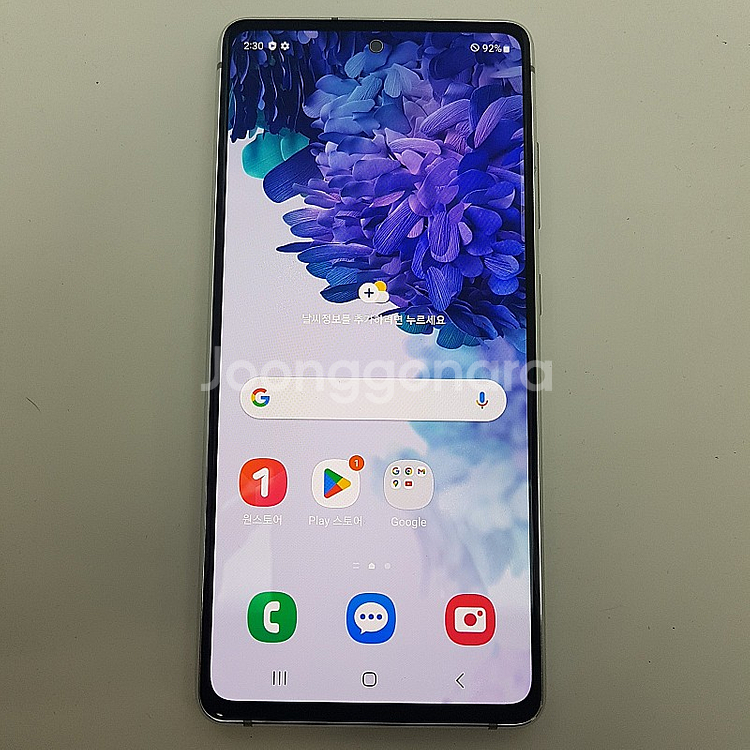 [판매] 갤럭시 S20 FE (G781) 화이트 A급 ... | 삼성 | 중고나라