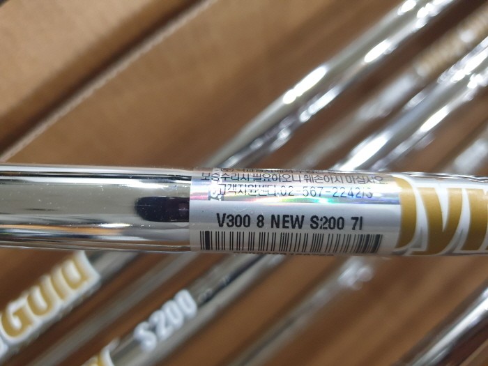 (1주사용) V300 8 뉴다골 S200 석교정품 거의... | 아이언 | 중고나라