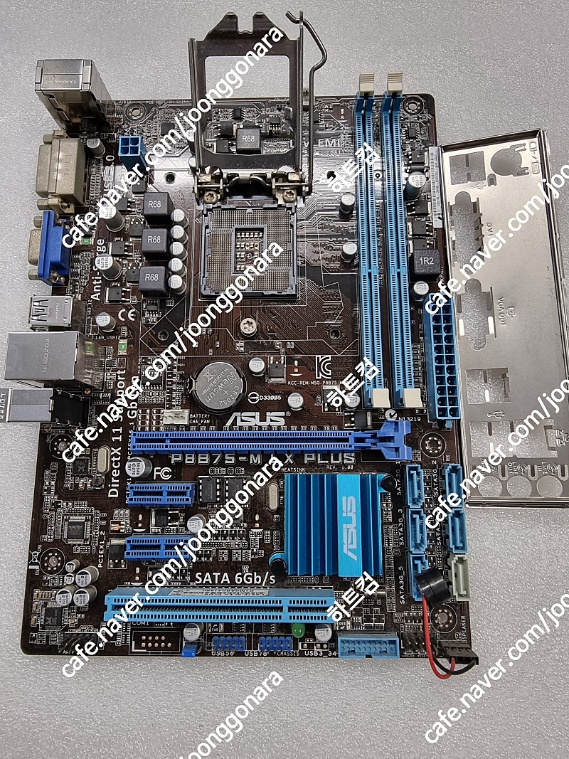 메인보드 H61M, B75M 판매합니다. | CPU/메인보드 | 중고나라
