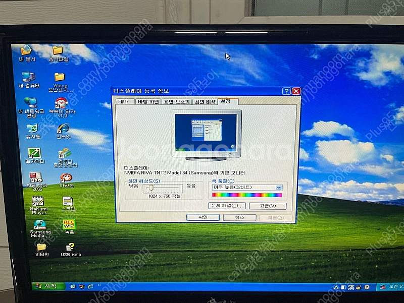 삼성매직스테이션 M6050 펜티엄 컴퓨터 팝니다 | 데스크탑/본체 | 중고나라