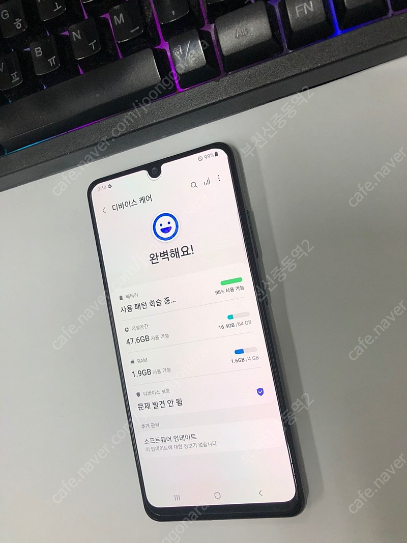 006050 KT 갤럭시A32 블랙 외관 AA급 64G... | 삼성 | 중고나라